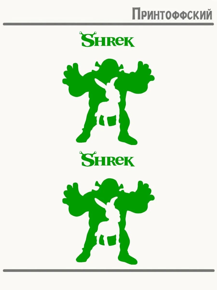 2-е (Две) Термонаклейки shrek шрек