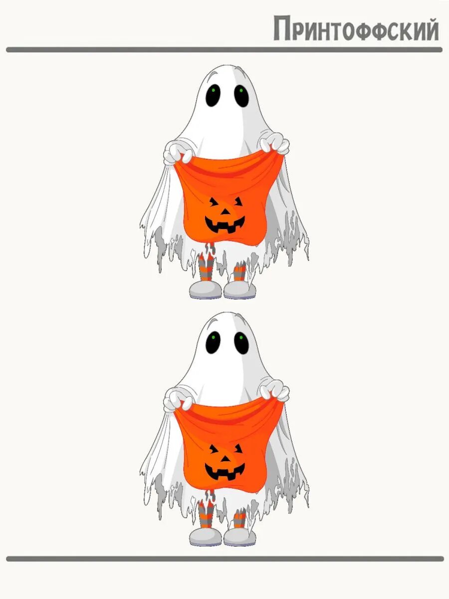 2-е (Две) Термонаклейки halloween