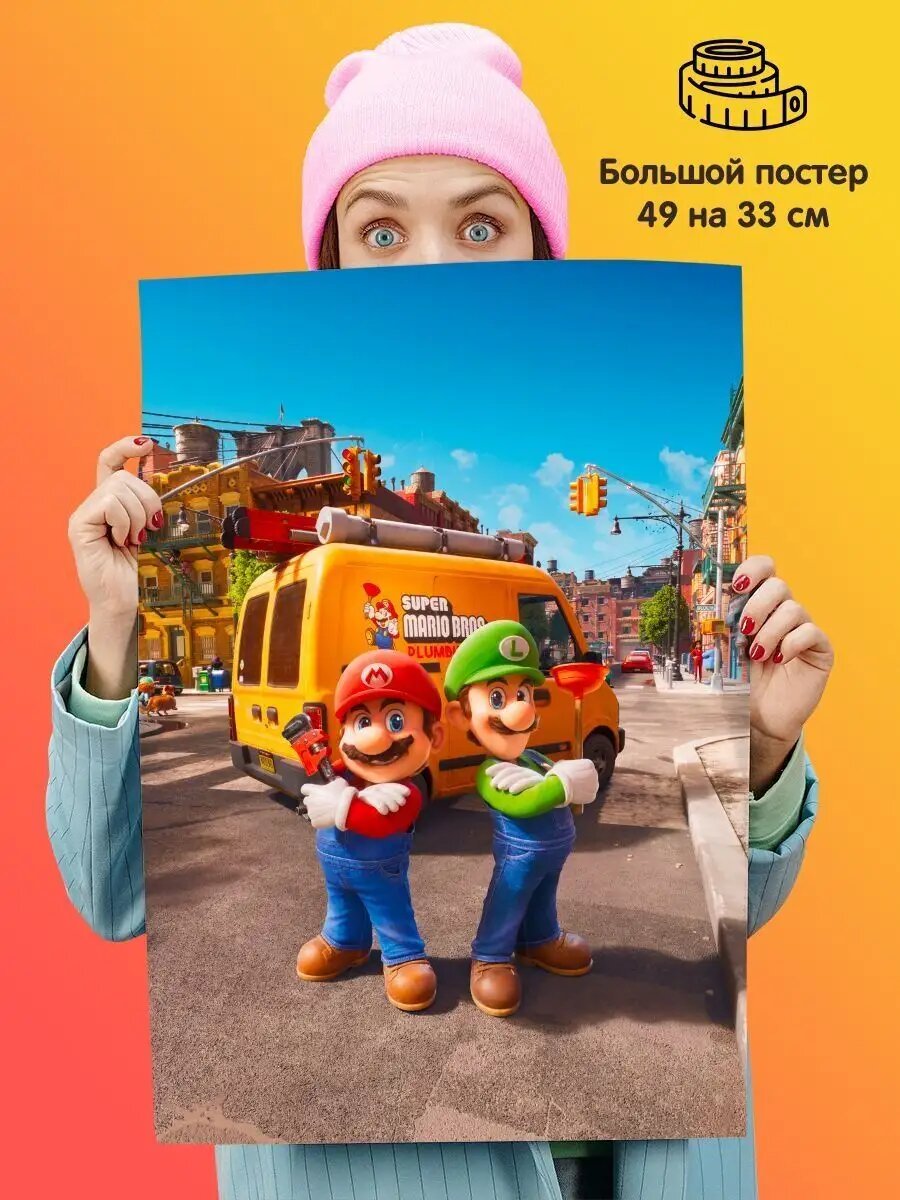 Постер 49х33 Братья Супер Марио в кино. Марио и Луиджи