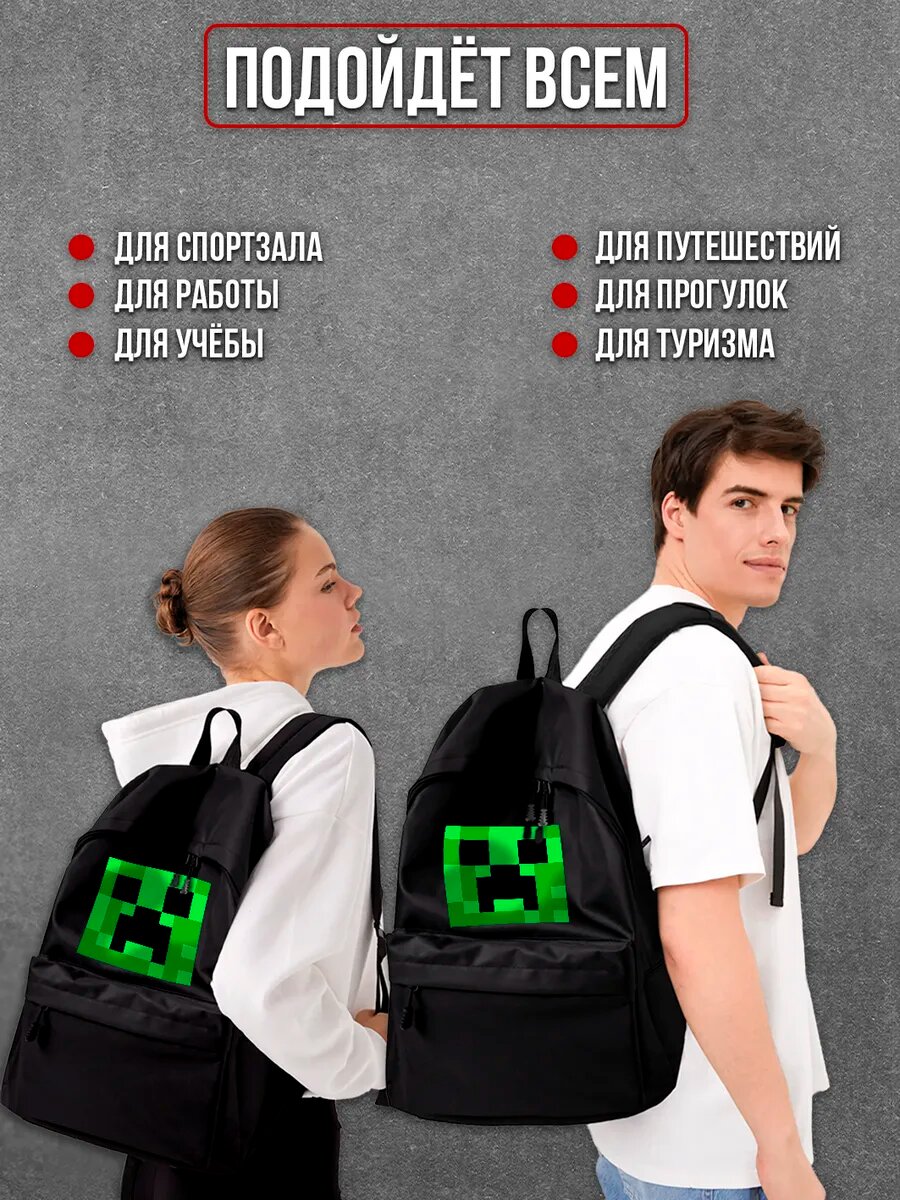Рюкзак Minecraft Крипер — фото 1