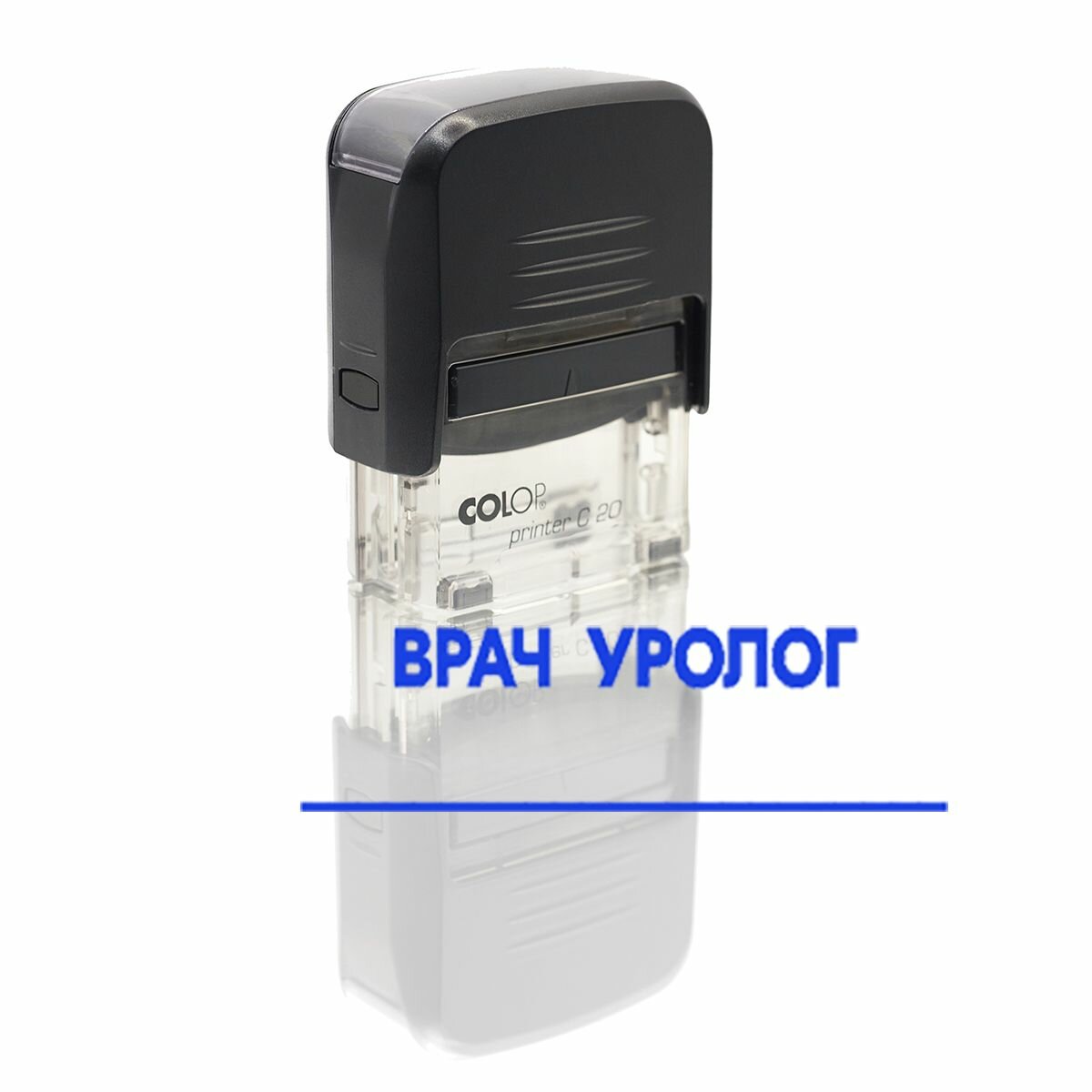 Автоматический Штамп с текстом "Врач уролог", Типография FK-Group c20