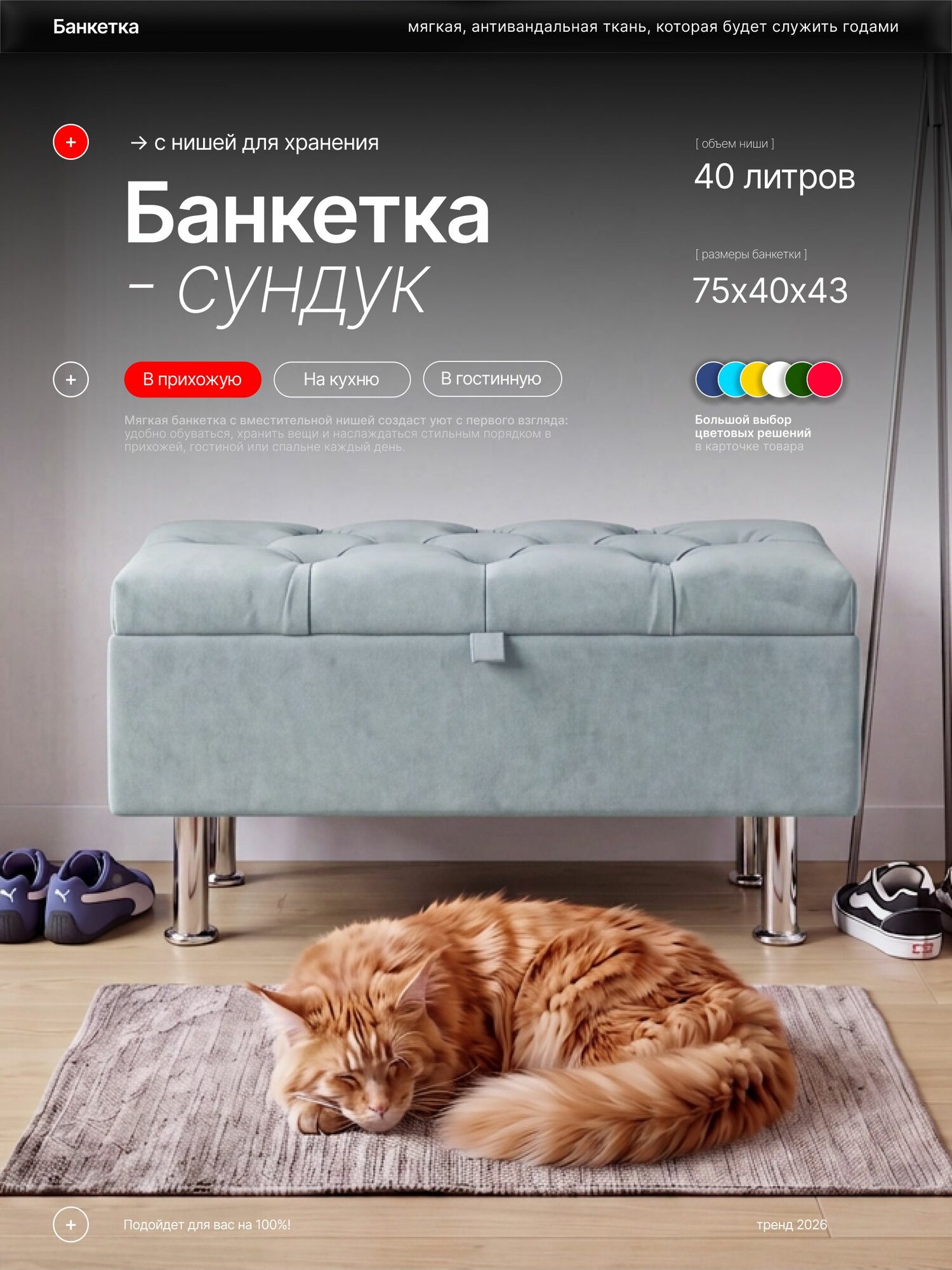 Банкетка-пуфик в прихожую с ящиком для хранения, велюровая, серая, 75х40х40 см