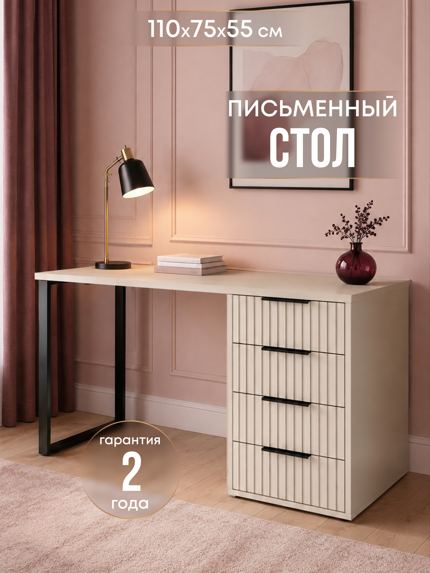 Стол Wood, письменный, с ящиками, компьютерный, для школьника