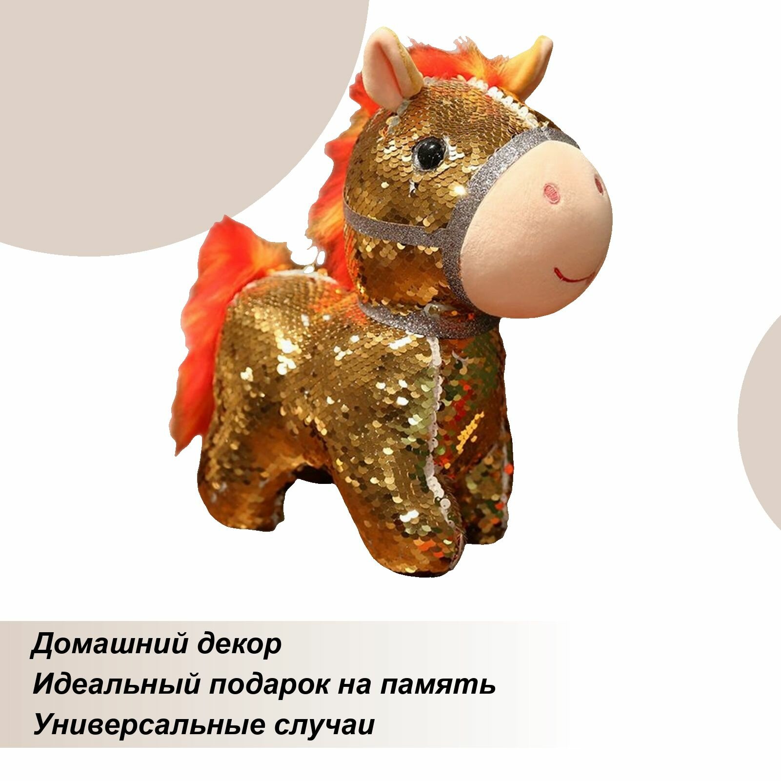 Коллекционные плюшевые куклы с блестками 5,9 дюйма