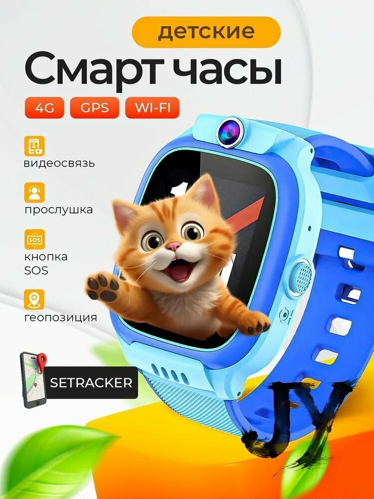 Смарт часы детские Y36, для мальчиков, с сим картой, для детей, 38 мм