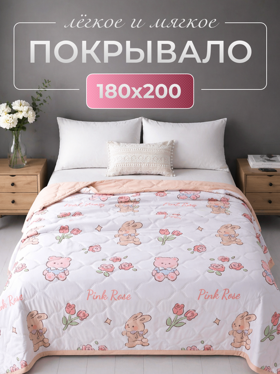 Покрывало тонкое стеганое модал