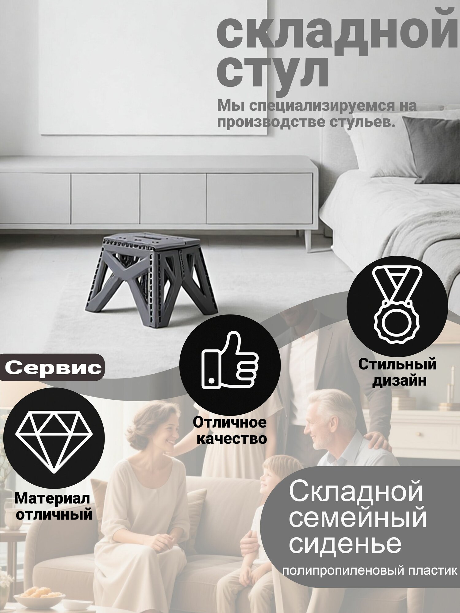 Табурет складной пластиковый, высота 22 см /стульчик детский/ подставка для ног