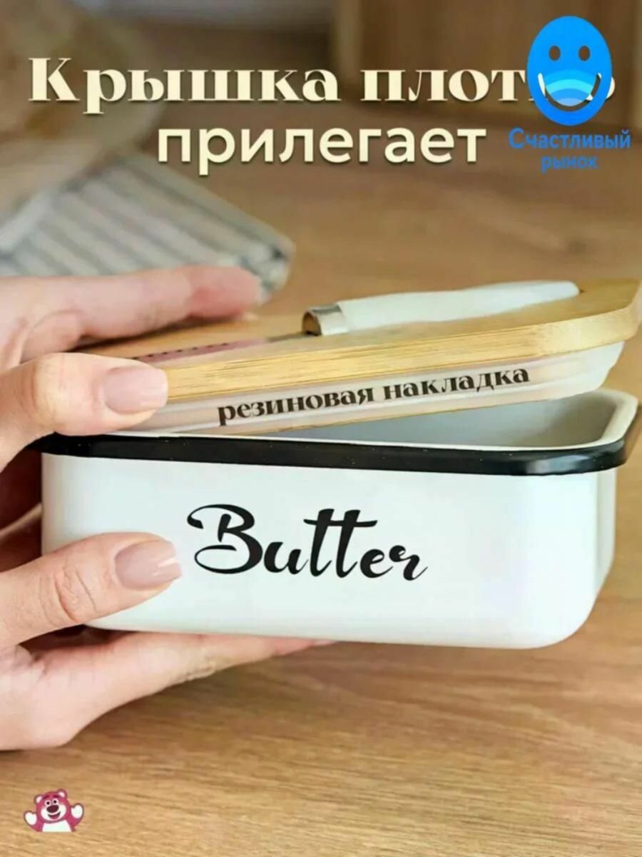 Масленка, сырница — фото 1