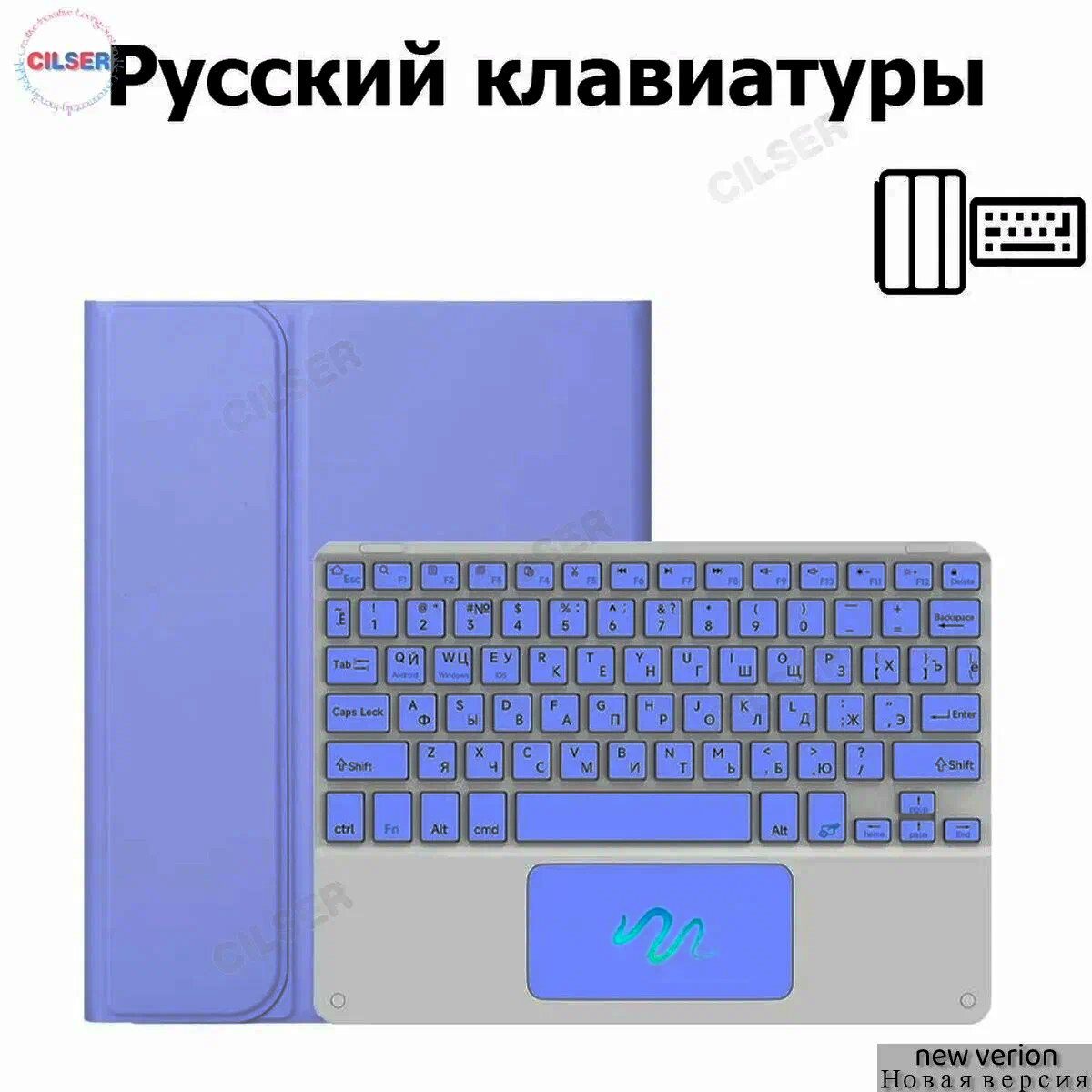 Корпус клавиатуры для iPad 11" дюймов A16 2025, для 2022 iPad 10th 10,9 дюйма, русская клавиатура