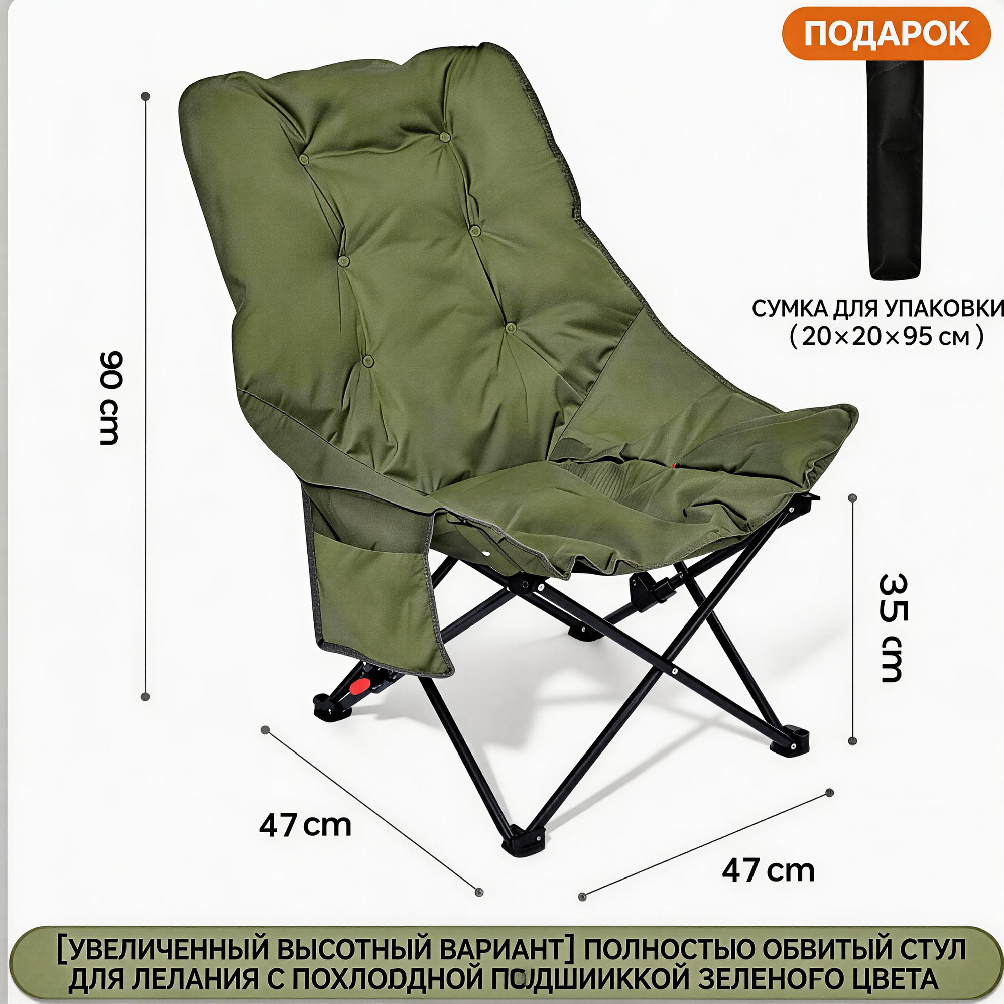 Кресло туристическое, складное, каркас из металла, до 150 кг