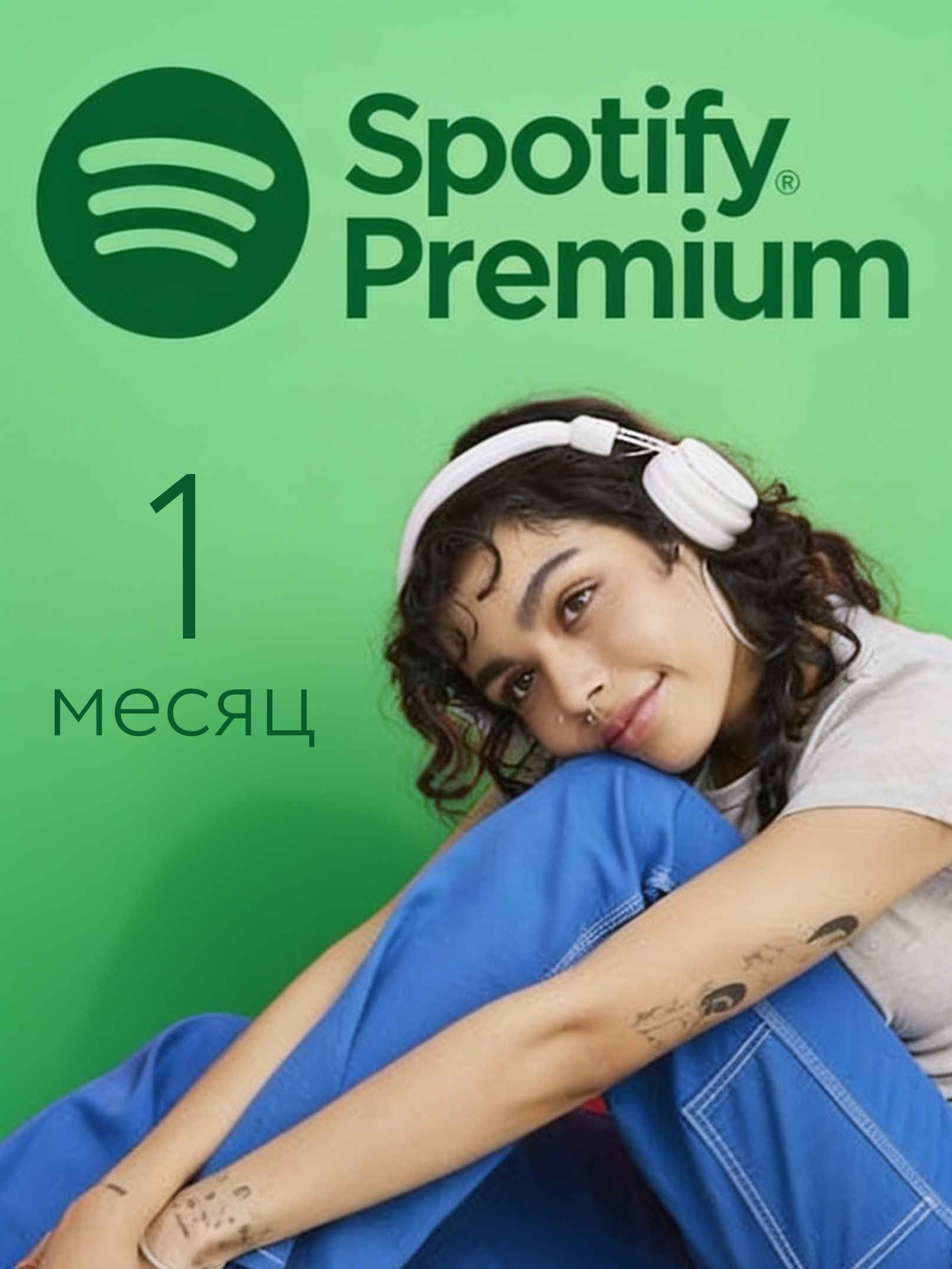 Подписка Spotify Premium Standard / Индивидуальная / Индия 1 месяц / Продление подписки c заходом в аккаунт