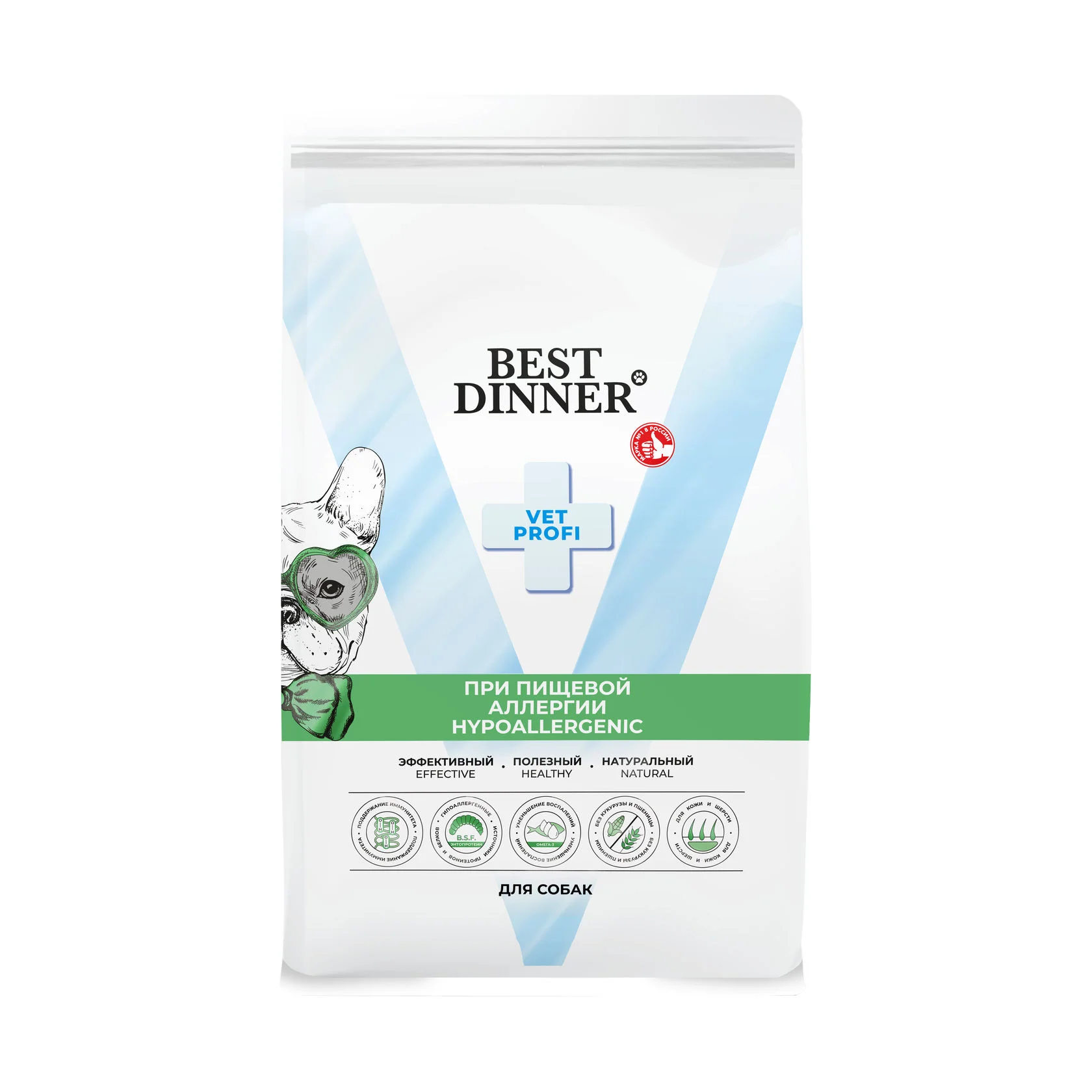 Корм сухой для собак Best Dinner Vet Profi, при пищевой аллергии, 2 кг