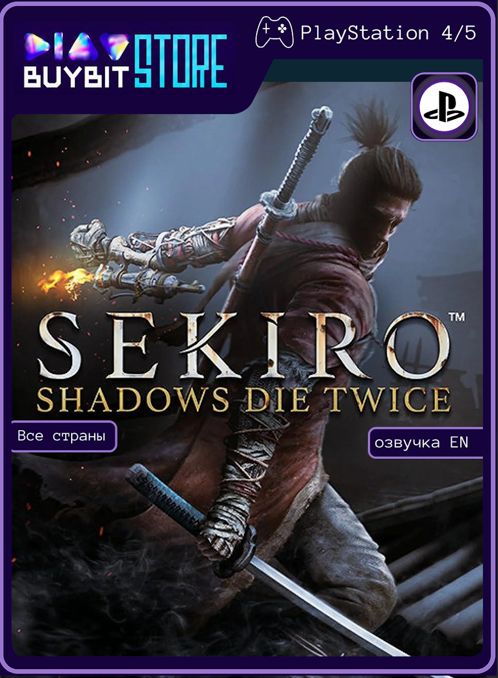 Sekiro Shadows Die Twice - Game of the Year Edition | П2 | PlayStation 4 + PlayStation 5 | Аккаунт | Суб. EN / Озв. EN