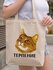 Сумка шоппер PRINTSHOT, фактура рельефная, бежевый