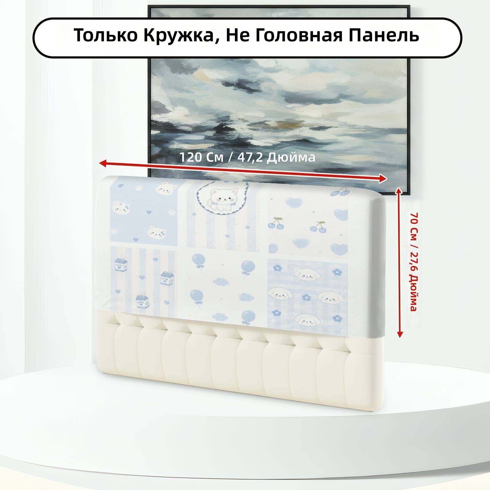 Чехол на изголовье кровати 1 шт, современный дизайн с узором вишни, частично облегающий, для дома и отеля, подходит для односпальных и двуспальных кроватей, для машинной стирки, только чехол без изголовья, размер 47.24х27.56 дюйма, смешанн
