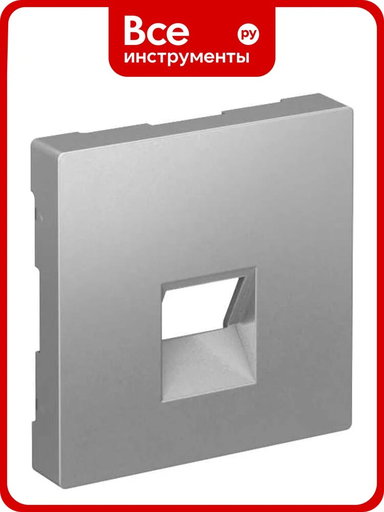 Накладка Systeme Electric ATLASDESIGN для информационных функций типа Keystone, алюминий ATN000384