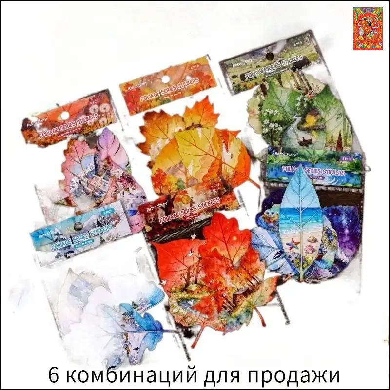 Наклейки разноцветные декоративные для автомобиля, универсальные стикеры на кузов, дверь или капот, размер 15x10 см