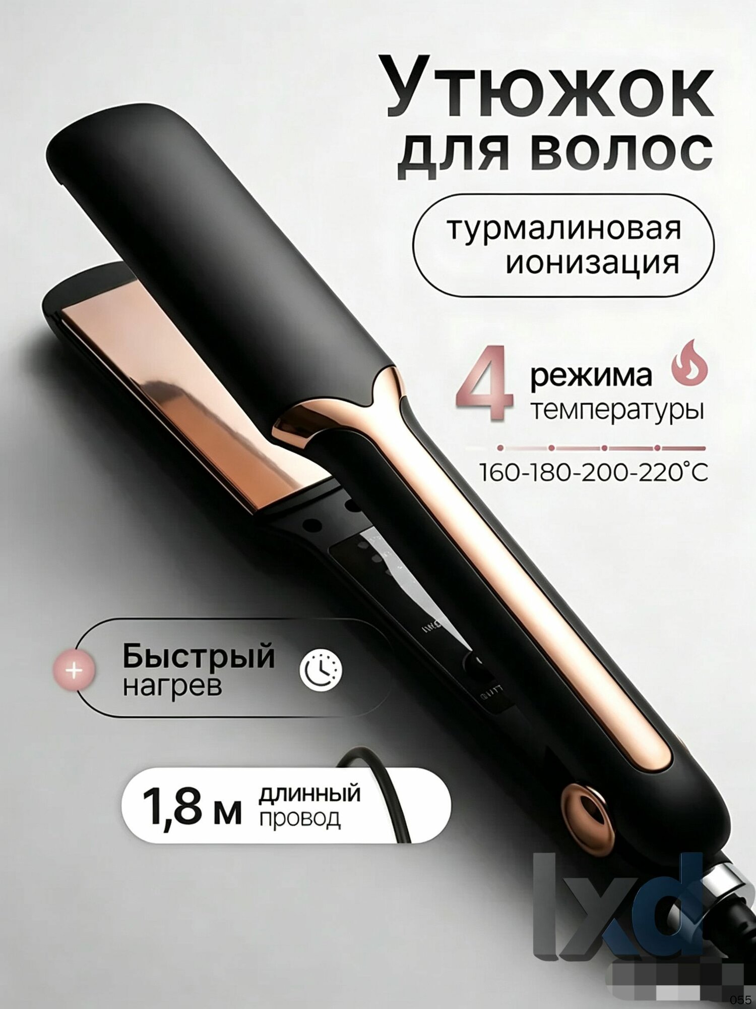 Утюжок для волос выпрямитель Kemei KM-458, керамический, турмалиновое покрытие с ионизацией, 4 режима температуры