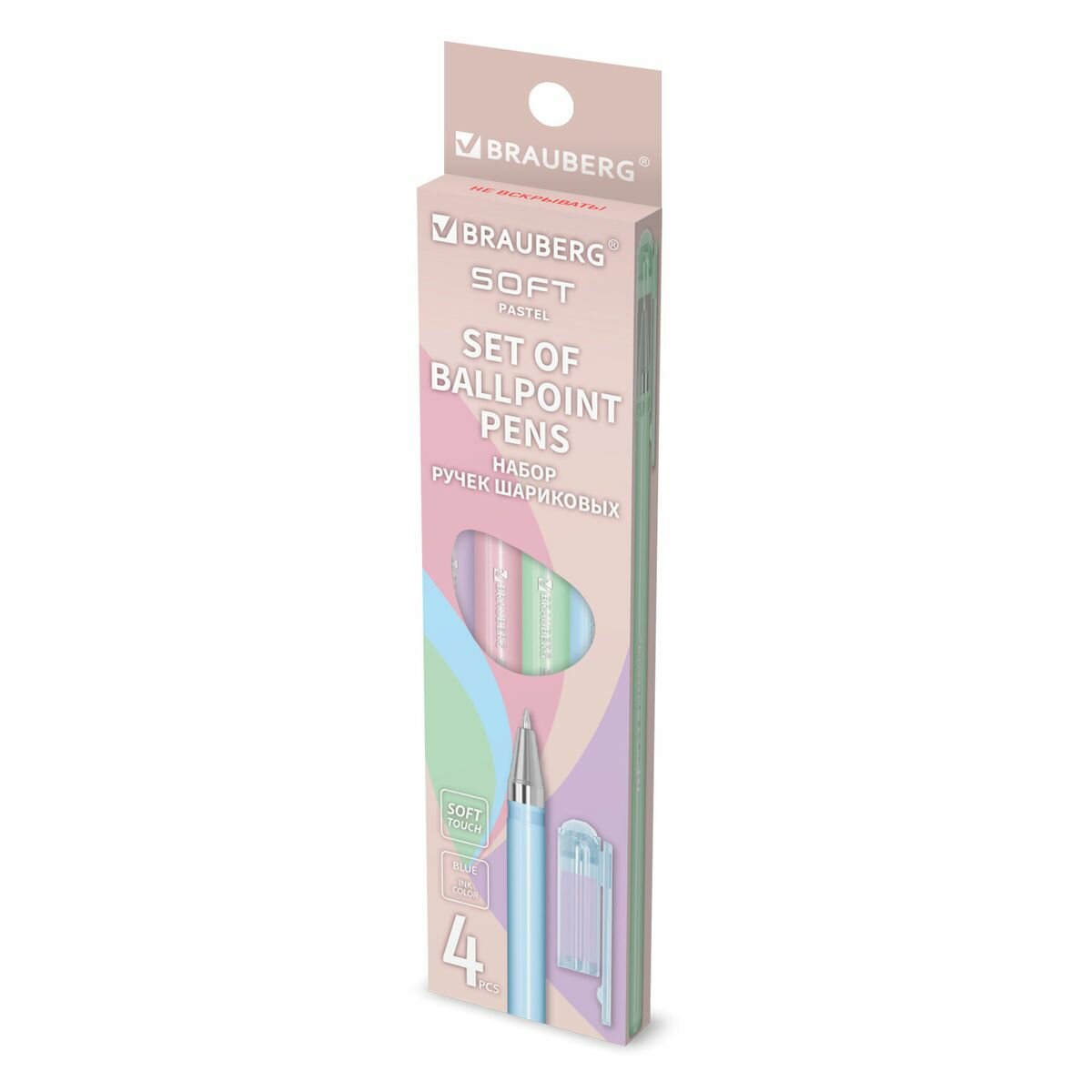 Набор шариковых ручек Brauberg Marshmallow (0.35мм, синие, soft touch) 4шт. (144400)