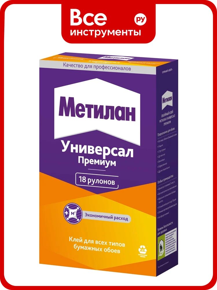 Клей Метилан Универсал Премиум 500 г ER-00001132