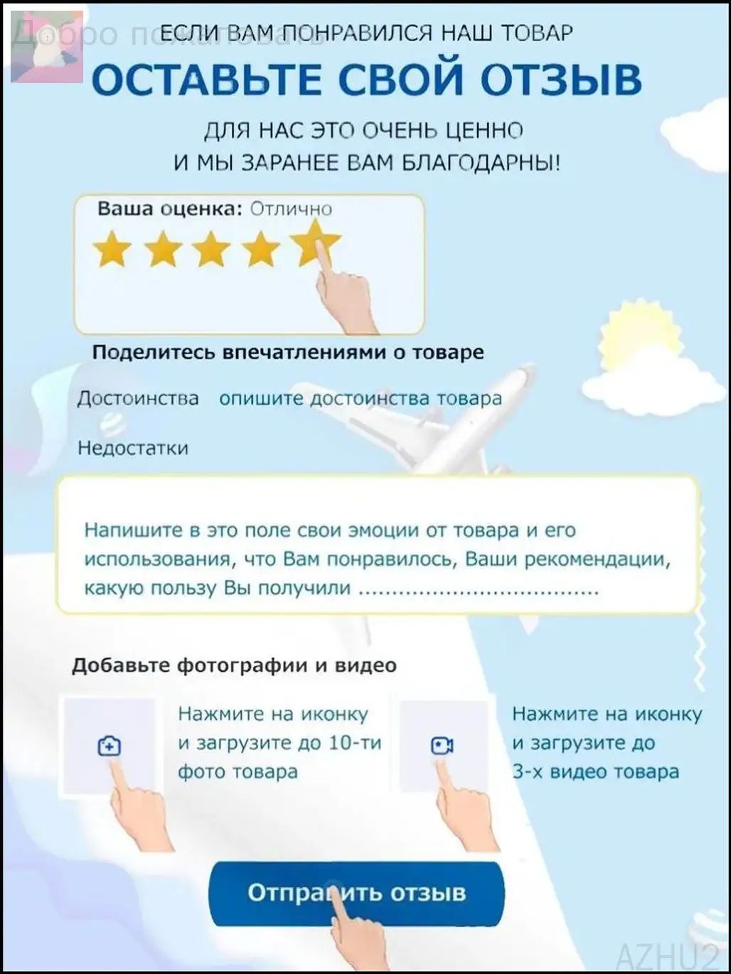Шприц кулинарный — фото 1
