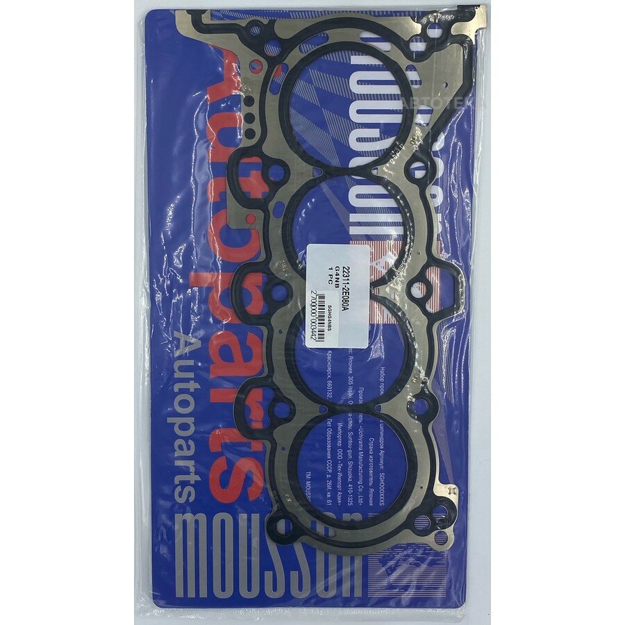 Прокладка MOUSSON SGHG4NBS