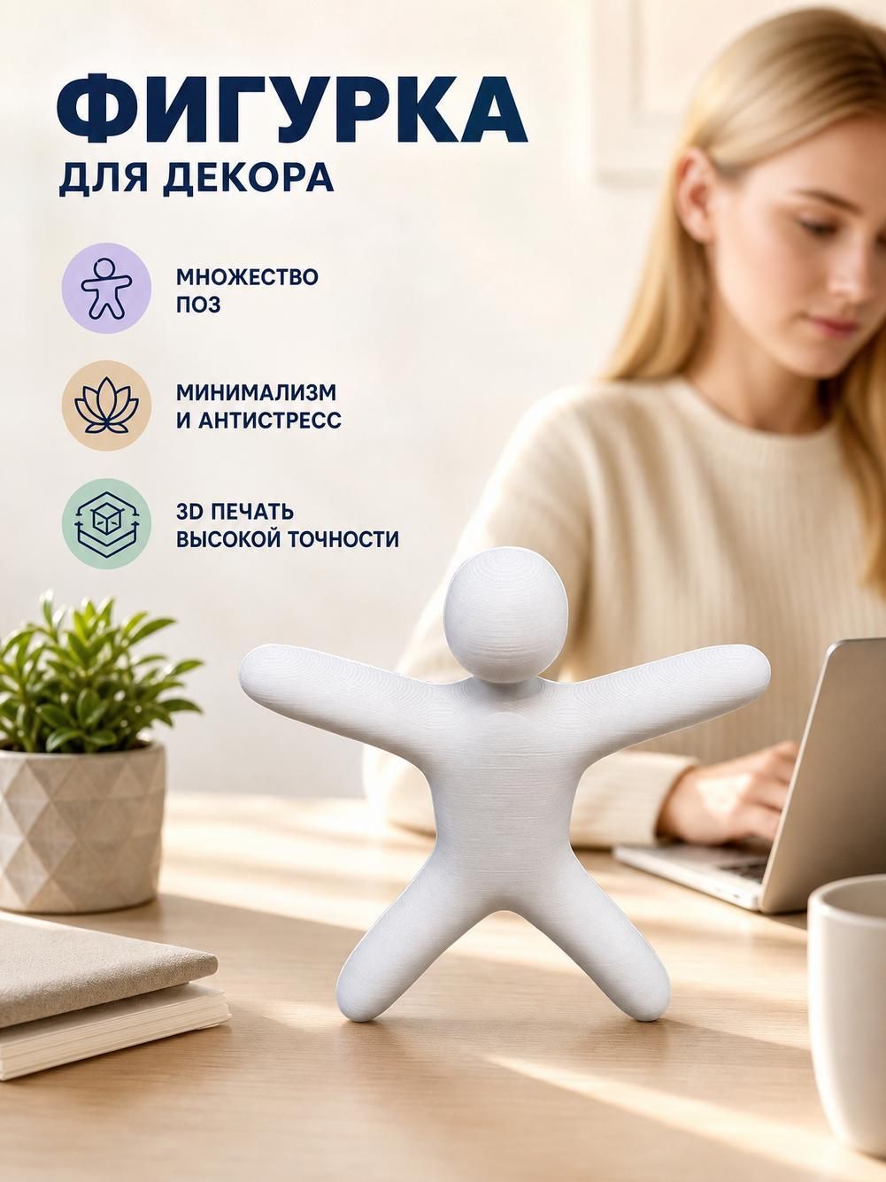 Игровой персонаж super chameleon, напечатанный на 3D-принтере, с полным набором поз