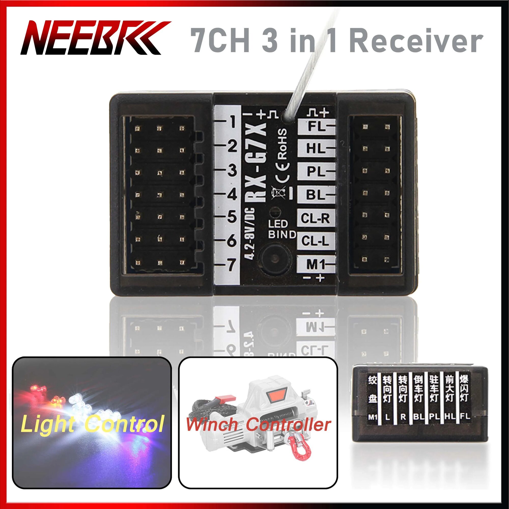 NEEBRC RX-G7X Радиосистема 7CH 2.4G, 4PCS