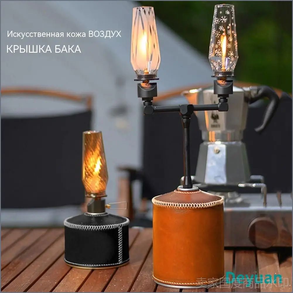Чехол для газового баллона из искусственной кожи коричневого цвета, подходит для баллонов 450 г