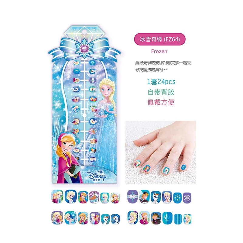 Наклейки для ногтей Disney Frozen 2 с Эльзой C
