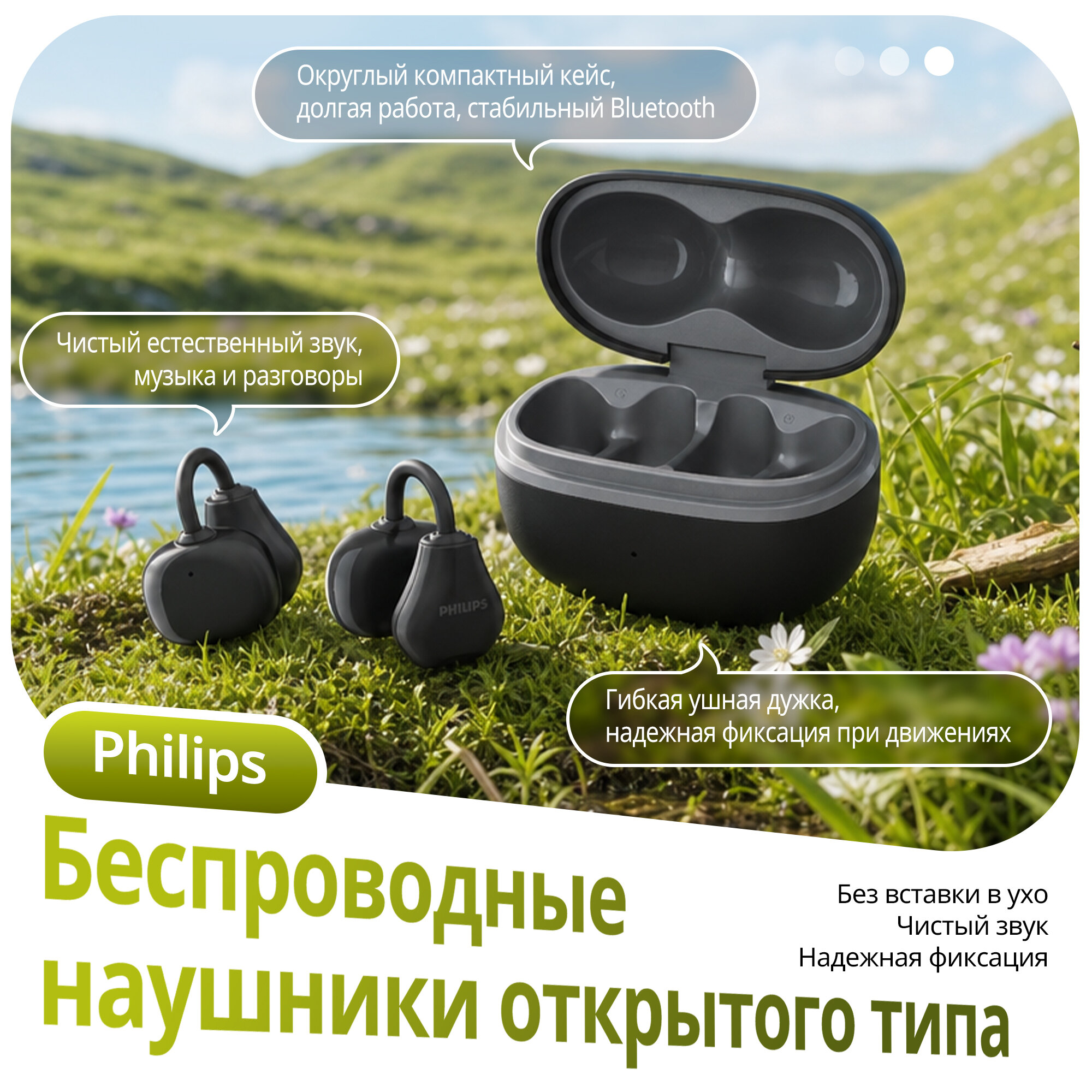 Беспроводные TWS наушники Philips TAQ2020, Bluetooth 5.4, зарядка Type-C, микрофон для звонков