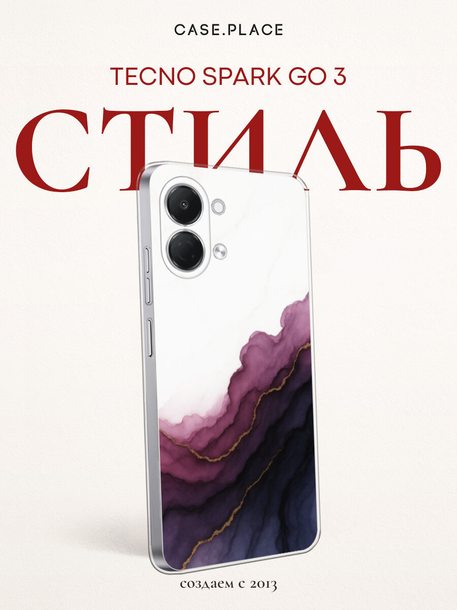 Чехол на Tecno Spark Go 3 / Текно Спарк Го 3 с принтом Акварельный разлив