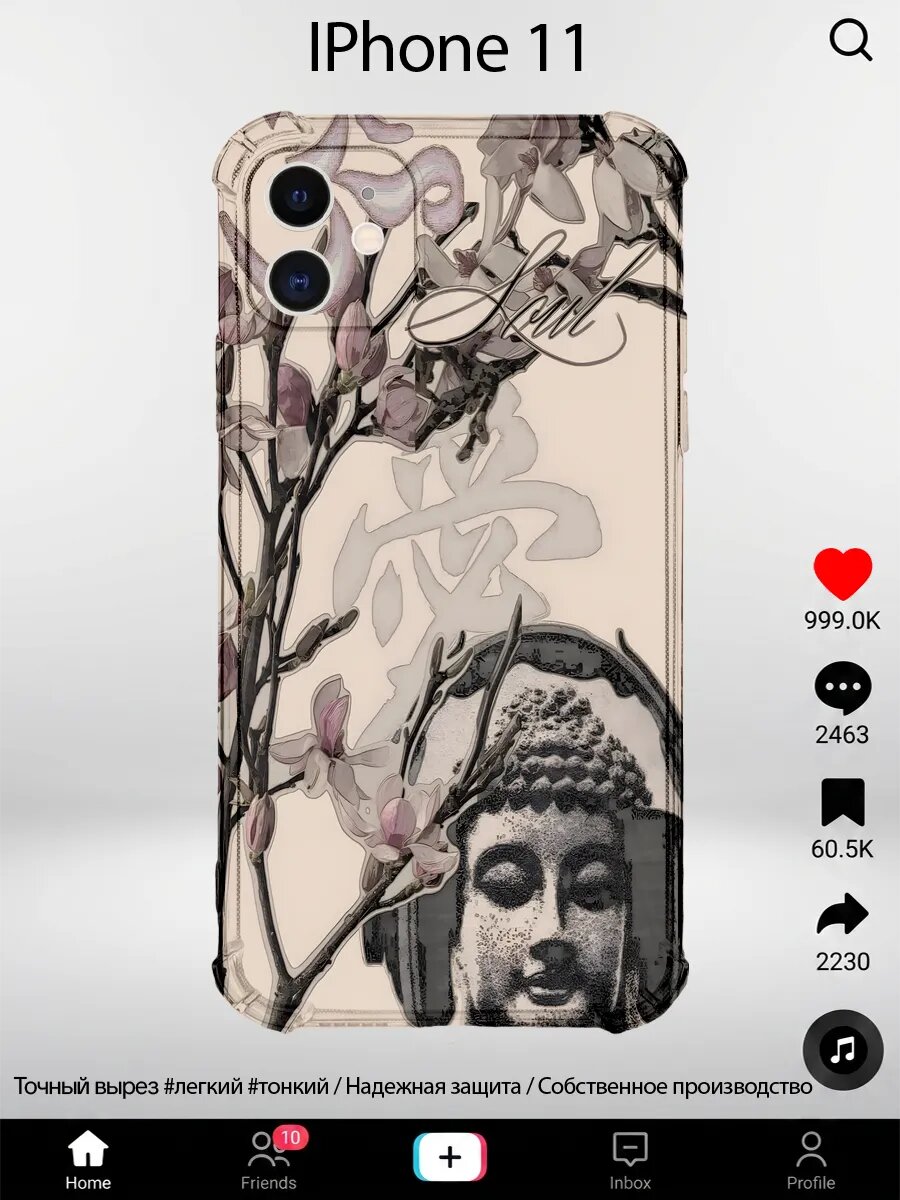 Чехол на iPhone 11 Будда в наушниках
