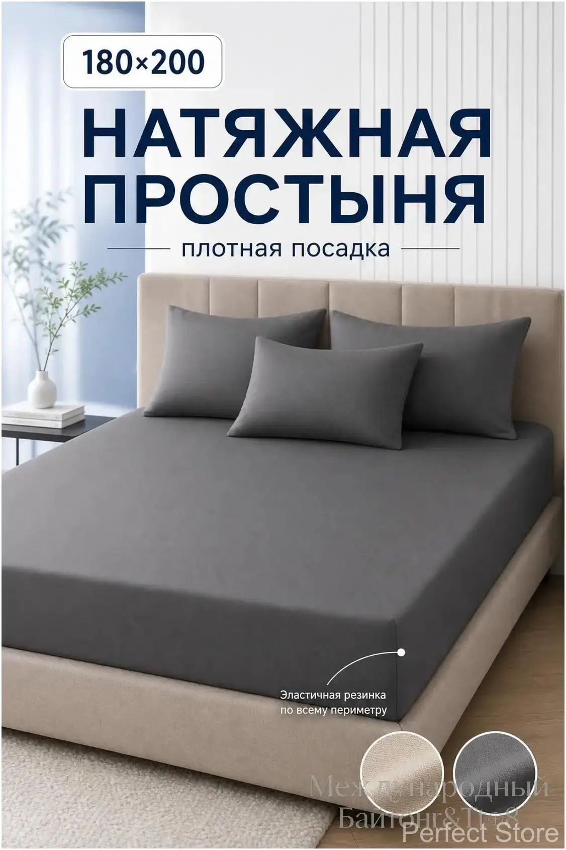 Комплект постельного белья 2-спальный махровая ткань Без пододеяльника см, наволочки Без наволочки, простыня 180x200 см, цветсерый