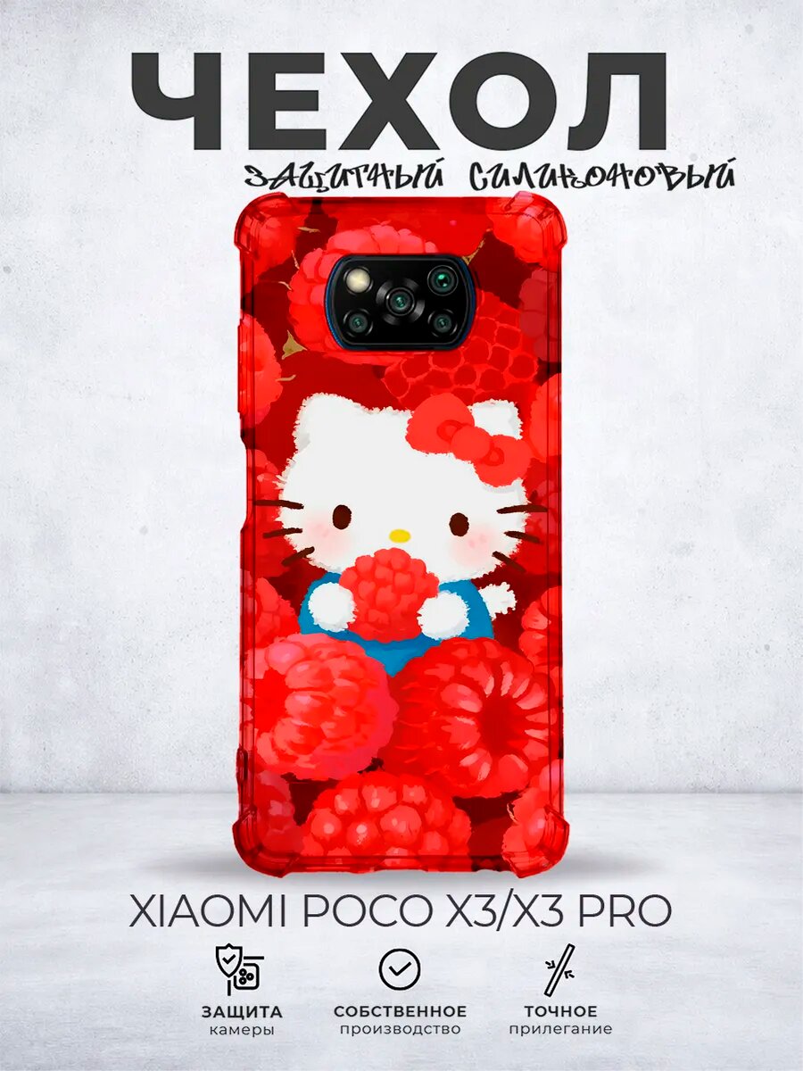 Чехол на Xiaomi Poco X3 с принтом Хелло Китти y2k