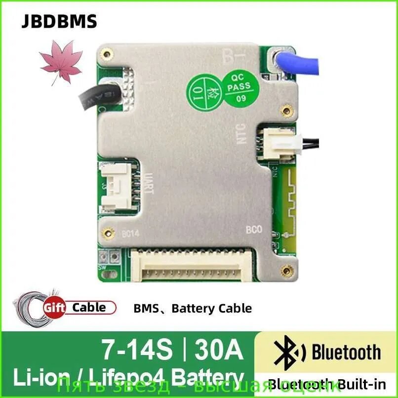 JBD Smart BMS,24V 36V 48V, непрерывный 30A пиковый 90A,7S 8S 9S 10S 11S 12S 13S 14S, встроенный BT UART Li-ion NMC LiFePo4 батарея BMS Smart Balance Board