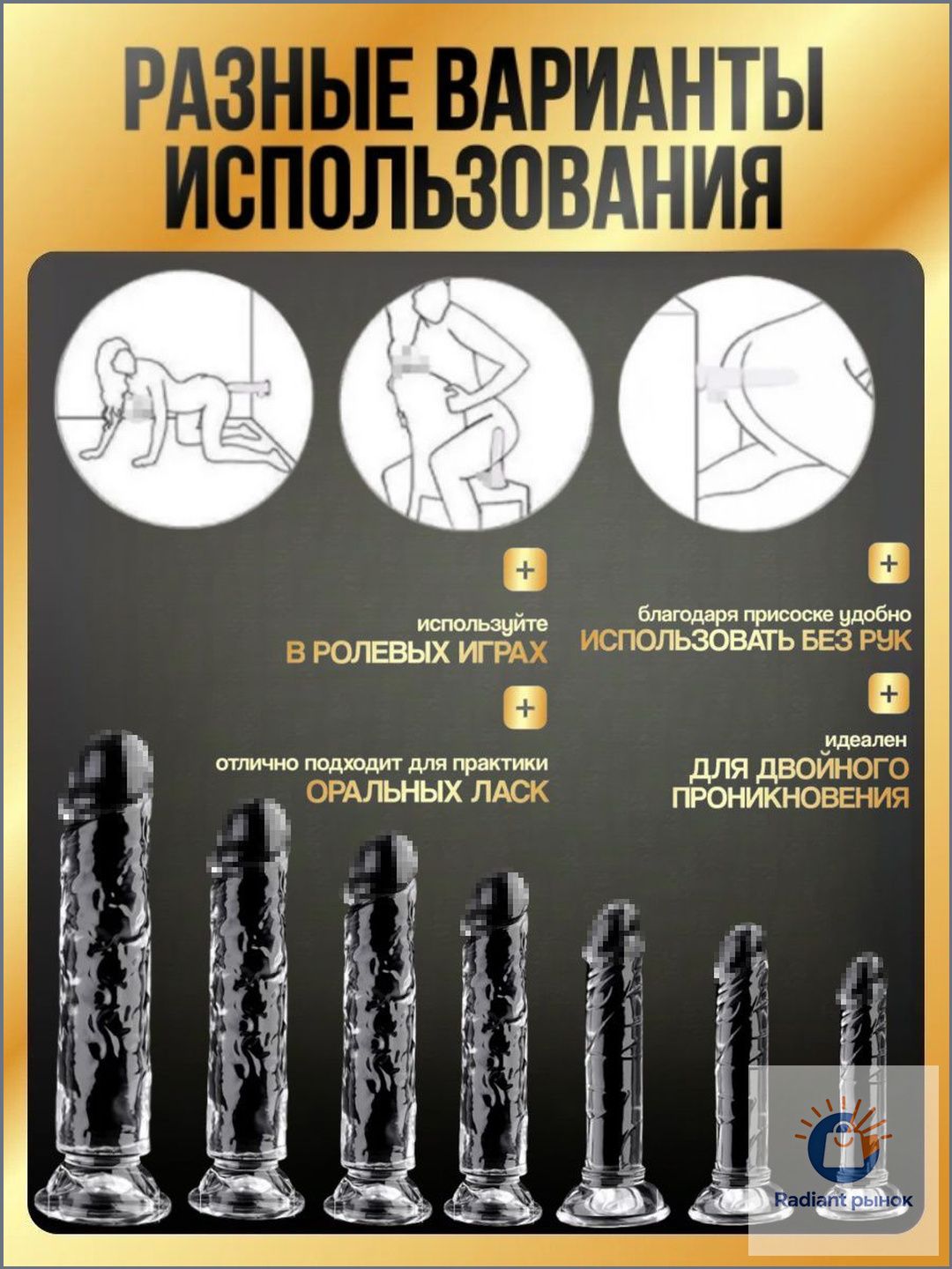 Фаллоимитатор, 14см — фото 1