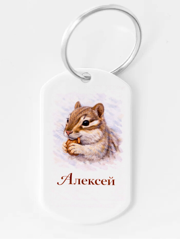 Брелок ZHENYA CLOUD