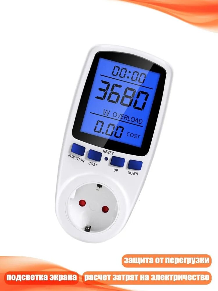 Цифровой ваттметр 220В с LCD экраном и подсветкой