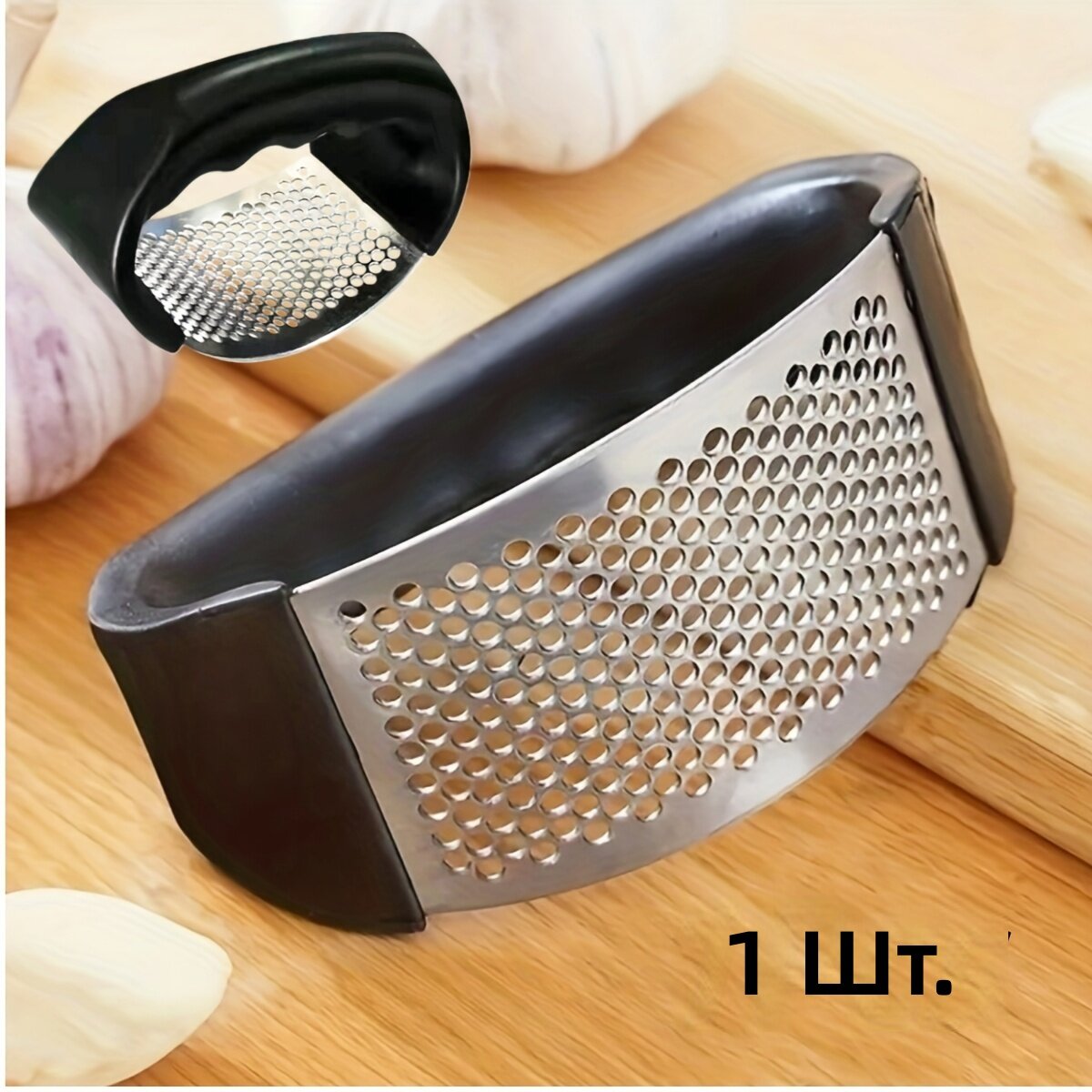 Пресс для чеснока из нержавеющей стали, модель: Garlic Press