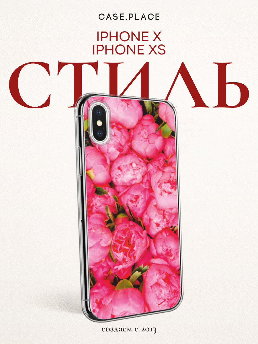 Силиконовый чехол на Apple iPhone X/XS / Айфон X/XS с принтом Пионы