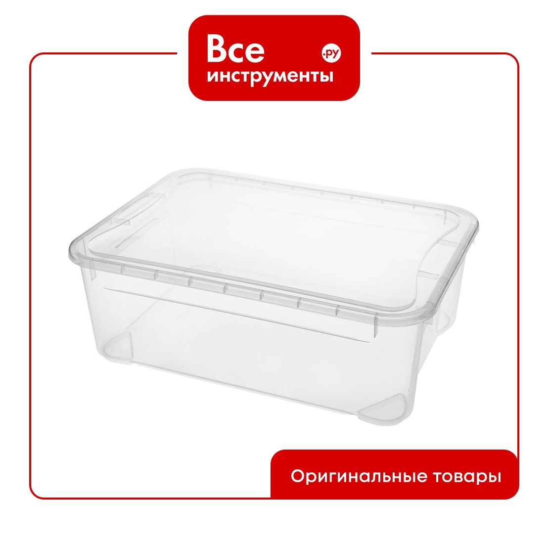 Универсальный ящик Econova Кристалл М 555х390х190 мм, 31 л бесцветный 431265901