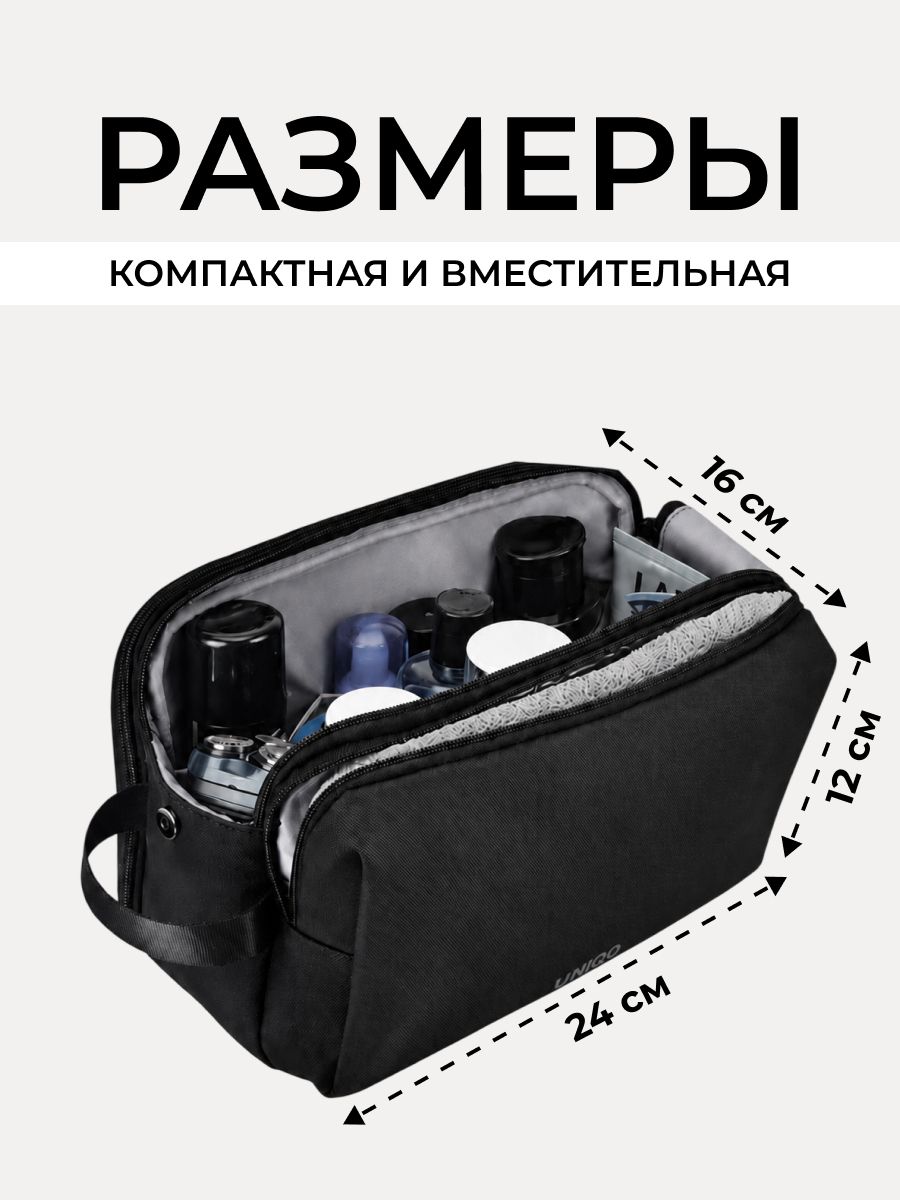 Дорожная косметичка‑органайзер, влагостойкий материал, много отделений, компактная сумка‑чехол для туалетных — фото 1