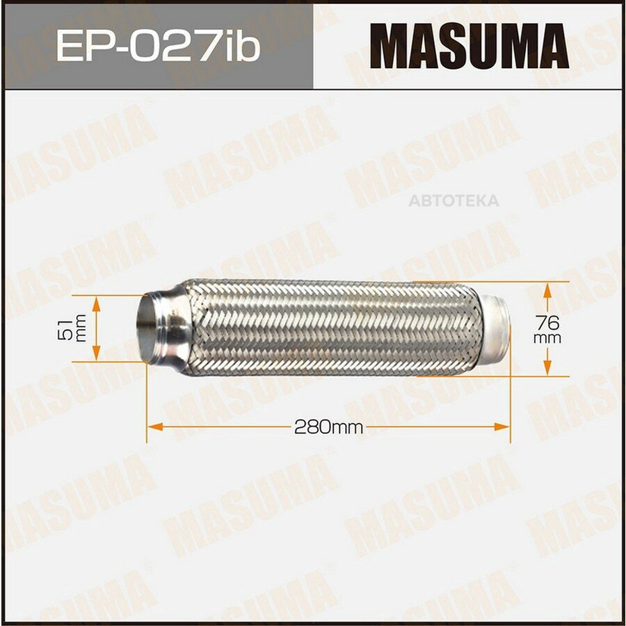 Гофра глушителя MASUMA 51x280 усиленная MASUMA EP027IB