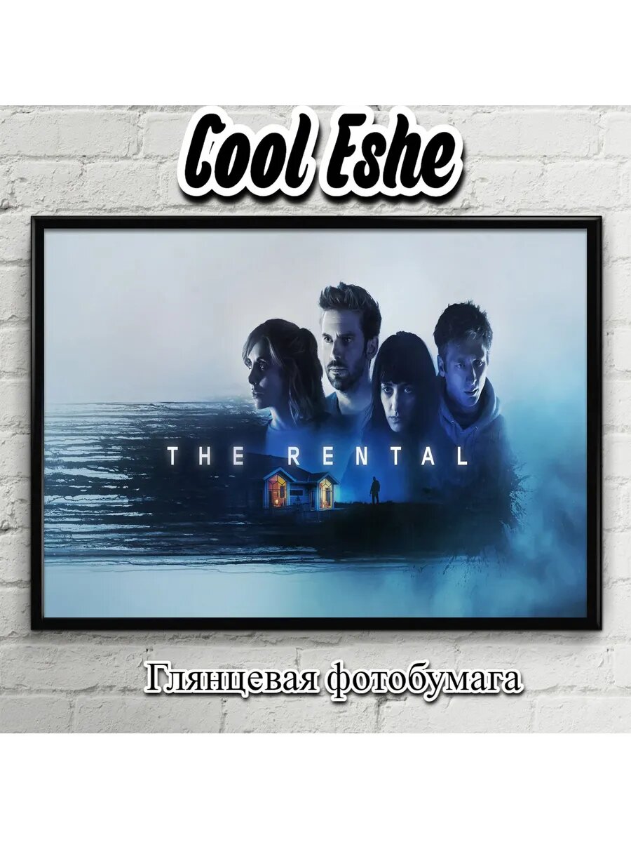 Постер "Кто не спряталсяThe Rental, 2020" из коллекции "Фильмы" А3