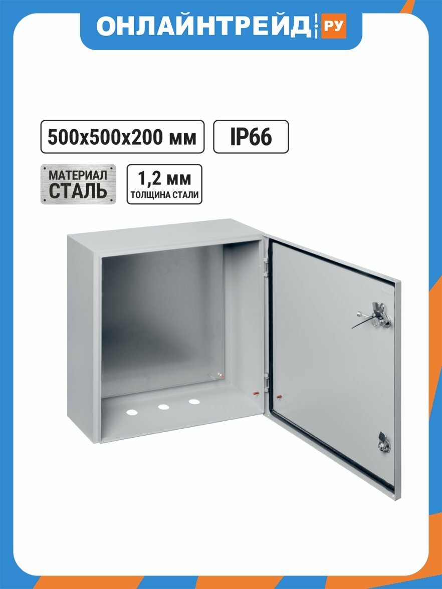 Корпус металлический Tdm Electric ЩМП-5.5.2 IP66 (500х500х200), SQ0905-1008