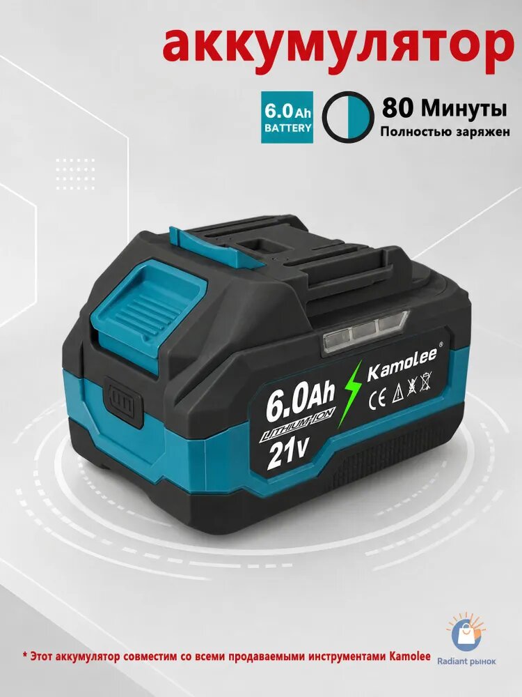 Kamolee высококачественный аккумулятор для электроинструментов большой емкости, синий 21V 9.0Ah , Makita Blue(1 * батарея )