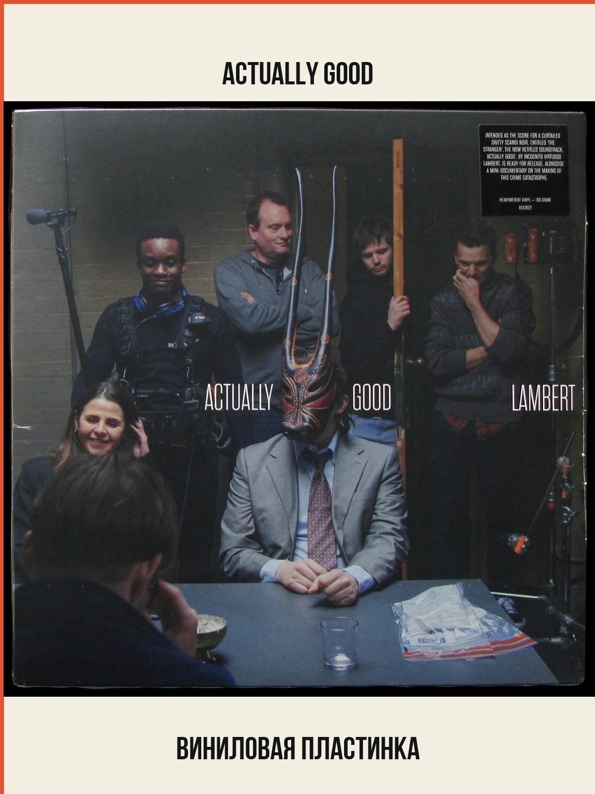 Виниловая пластинка Mercury Lambert – Actually Good