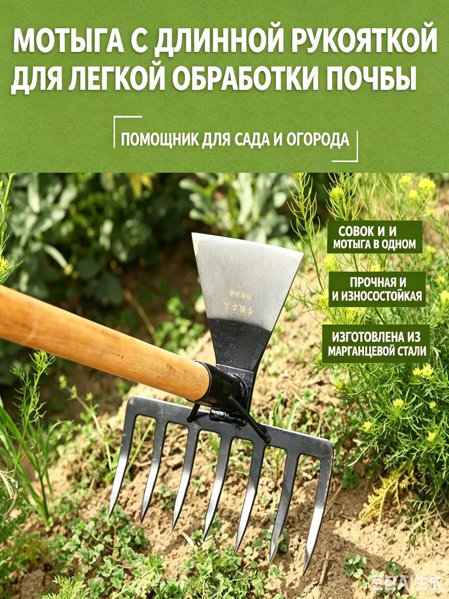 Чудо-грабли 3 в 1