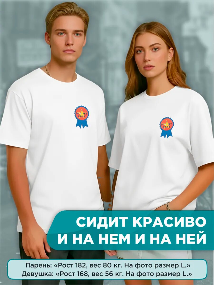 Футболка PRINTSHOT, 1 шт., размер 2XL, белый — фото 1